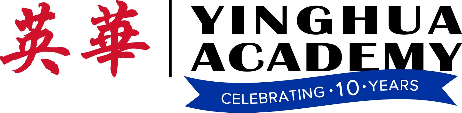 Yinghua Academy Chinese New Year Performance | Bethel University